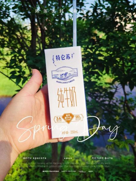 蒙牛特仑苏纯牛奶多少钱一箱_特仑苏价格表2024最新-第3张图片-山城妙识