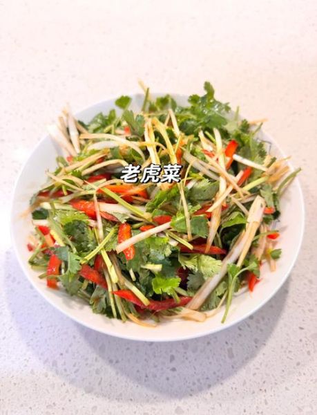 老虎菜怎么做_老虎菜正宗做法-第1张图片-山城妙识 老虎菜怎么做_老虎菜正宗做法-第1张图片-山城妙识