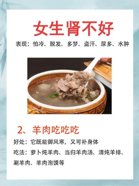 女人肾虚吃什么补肾_女人补肾的最佳方法-第1张图片-山城妙识