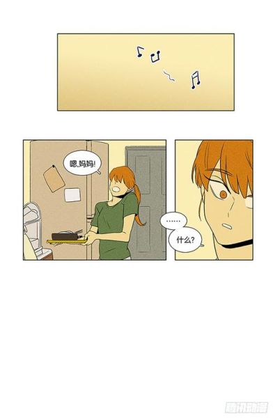 奶酪陷阱漫画结局是什么_奶酪陷阱漫画和电视剧区别-第3张图片-山城妙识