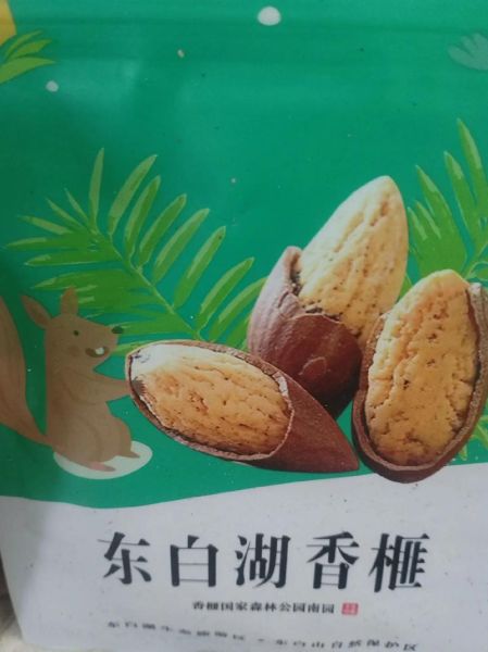 2021年香榧多少钱一斤_香榧价格为什么差距大-第1张图片-山城妙识