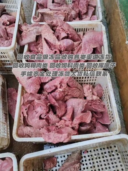 牛肺的功效与作用_牛肺怎么吃最补肺-第3张图片-山城妙识