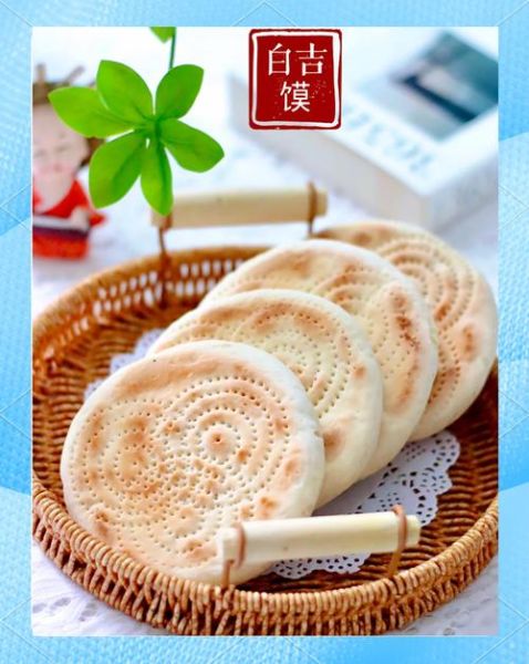 肉夹馍饼的做法_怎样烙出酥脆白吉馍-第1张图片-山城妙识