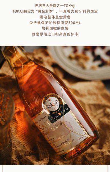 贵腐葡萄酒价格_贵腐酒为什么这么贵-第2张图片-山城妙识 贵腐葡萄酒价格_贵腐酒为什么这么贵-第2张图片-山城妙识