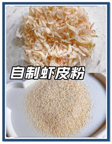 虾饺皮用什么淀粉_虾饺皮怎么做才透明-第1张图片-山城妙识