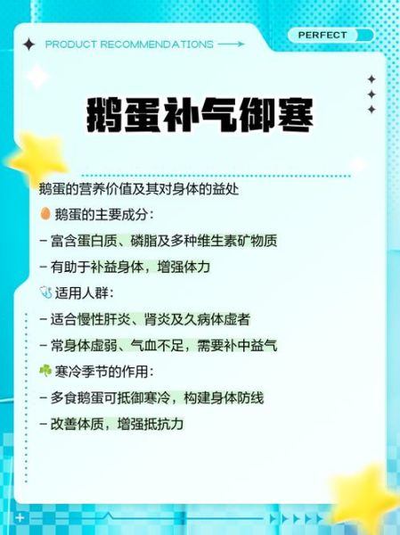 鹅蛋的营养价值_鹅蛋的功效与作用-第1张图片-山城妙识