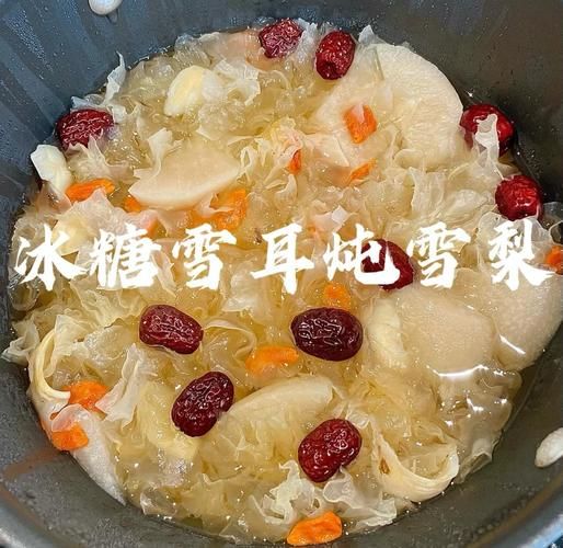 冰糖雪梨银耳的功效与作用_适合什么人喝-第2张图片-山城妙识
