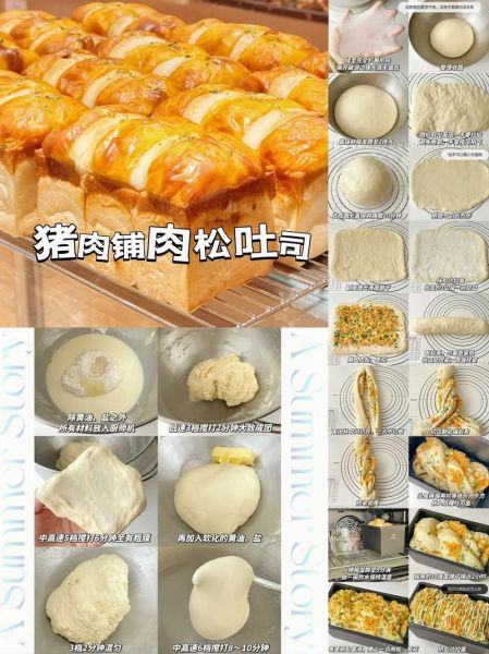 高筋面粉是小麦粉吗_高筋粉与小麦粉区别-第3张图片-山城妙识