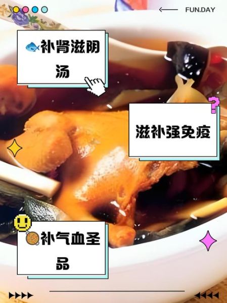 女人喝甲鱼汤的功效_女人喝甲鱼汤有哪些好处-第3张图片-山城妙识