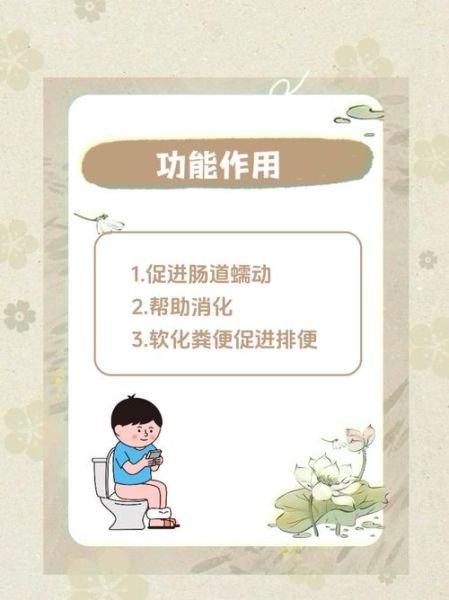 芦荟胶囊什么时候吃最好_芦荟胶囊的功效与作用-第2张图片-山城妙识