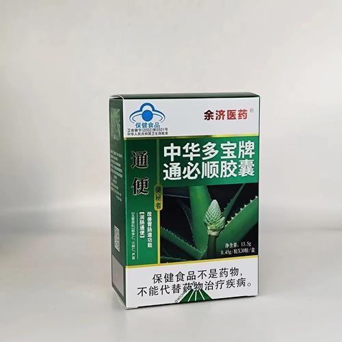 芦荟胶囊什么时候吃最好_芦荟胶囊的功效与作用-第1张图片-山城妙识
