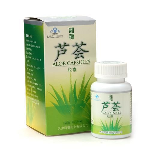 芦荟胶囊什么时候吃最好_芦荟胶囊的功效与作用-第3张图片-山城妙识