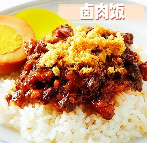 台湾卤肉怎么做_台式卤肉饭做法-第3张图片-山城妙识