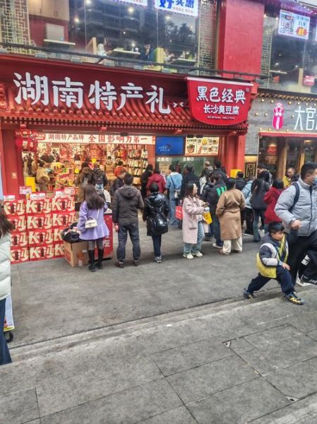 臭豆腐打一歌手名是什么_谜底解析与趣味冷知识-第1张图片-山城妙识