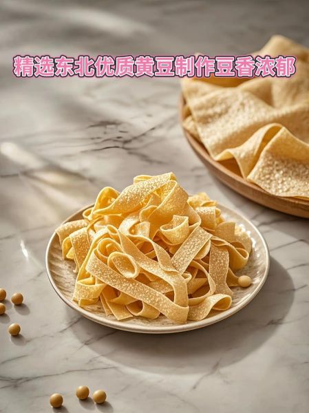 豆油皮的营养价值_豆油皮的功效与作用-第3张图片-山城妙识