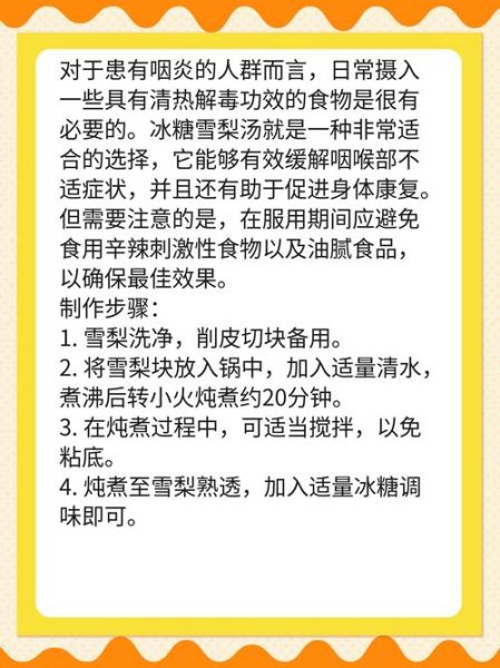 蒲公英加什么治咽炎_蒲公英配一物多久见效-第1张图片-山城妙识
