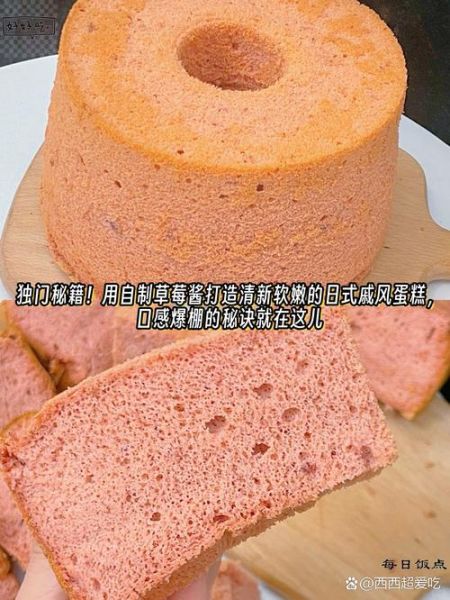 草莓酱蛋糕怎么做_草莓酱蛋糕的做法大全-第3张图片-山城妙识 草莓酱蛋糕怎么做_草莓酱蛋糕的做法大全-第3张图片-山城妙识