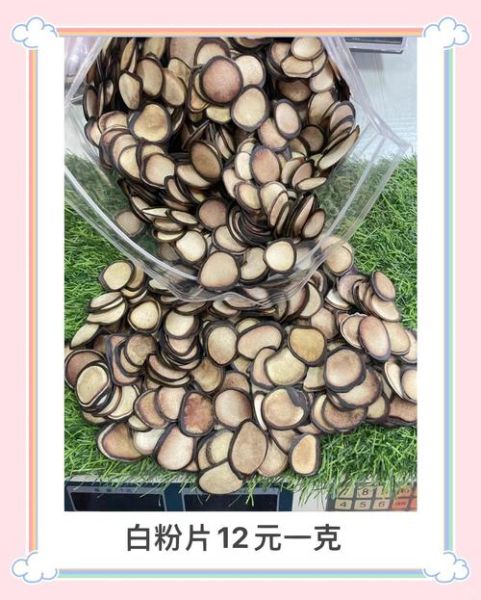 鹿茸价格多少一克_鹿茸多少钱一克-第3张图片-山城妙识