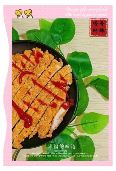 空气炸锅炸鸡排怎么做_空气炸锅炸鸡排温度时间-第2张图片-山城妙识