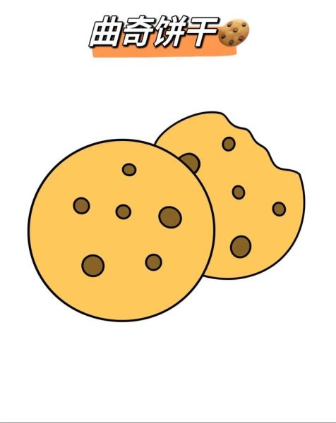 饼干卡通图片大全可爱_哪里找得到高清无水印-第1张图片-山城妙识 饼干卡通图片大全可爱_哪里找得到高清无水印-第1张图片-山城妙识