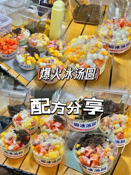 速冻元宵怎么煮_元宵煮多久才熟-第3张图片-山城妙识