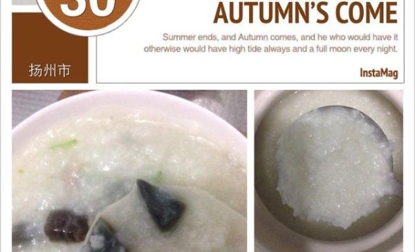 皮蛋瘦肉粥摆摊做法_摆摊卖皮蛋瘦肉粥赚钱吗-第1张图片-山城妙识