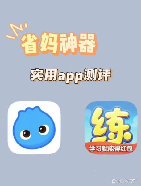 洋葱数学怎么免费使用_洋葱数学官网网页版入口在哪-第3张图片-山城妙识 洋葱数学怎么免费使用_洋葱数学官网网页版入口在哪-第3张图片-山城妙识