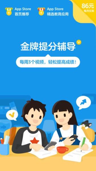 洋葱数学怎么免费使用_洋葱数学官网网页版入口在哪-第2张图片-山城妙识 洋葱数学怎么免费使用_洋葱数学官网网页版入口在哪-第2张图片-山城妙识