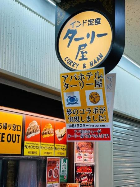 土耳其烤肉饭怎么做_正宗土耳其烤肉饭配方-第3张图片-山城妙识