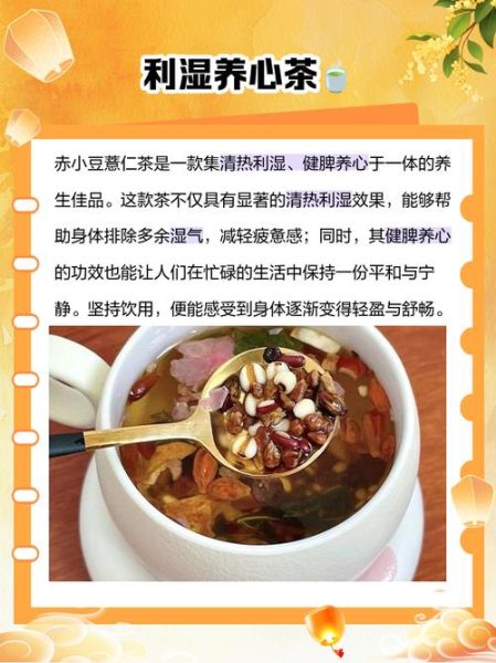 赤小豆怎么煮容易烂_赤小豆做法大全-第2张图片-山城妙识