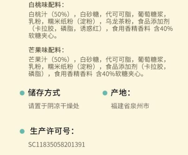 夹心巧克力歌词含义_夹心巧克力表达了什么情感-第1张图片-山城妙识