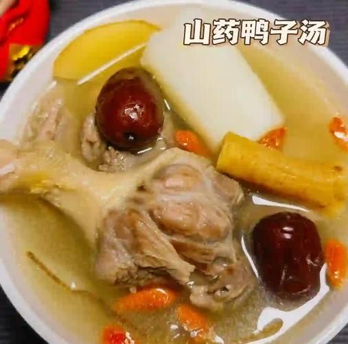 山药老鸭汤怎么炖好喝_山药老鸭汤的家常做法-第3张图片-山城妙识 山药老鸭汤怎么炖好喝_山药老鸭汤的家常做法-第3张图片-山城妙识