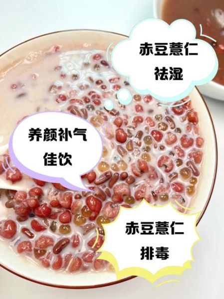 赤小豆怎么煮容易烂_赤小豆做法大全-第3张图片-山城妙识