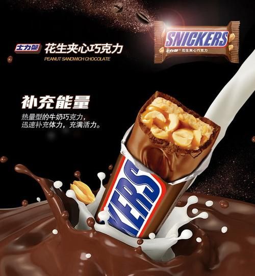 夹心巧克力歌词含义_夹心巧克力表达了什么情感-第3张图片-山城妙识