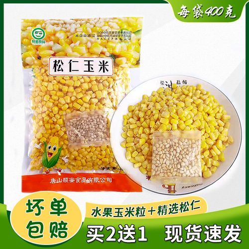 速冻松仁玉米怎么做好吃_超市袋装松仁玉米价格-第1张图片-山城妙识 速冻松仁玉米怎么做好吃_超市袋装松仁玉米价格-第1张图片-山城妙识