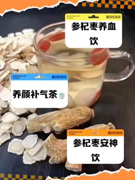 花旗参泡水喝的禁忌_哪些人不能喝花旗参水-第1张图片-山城妙识
