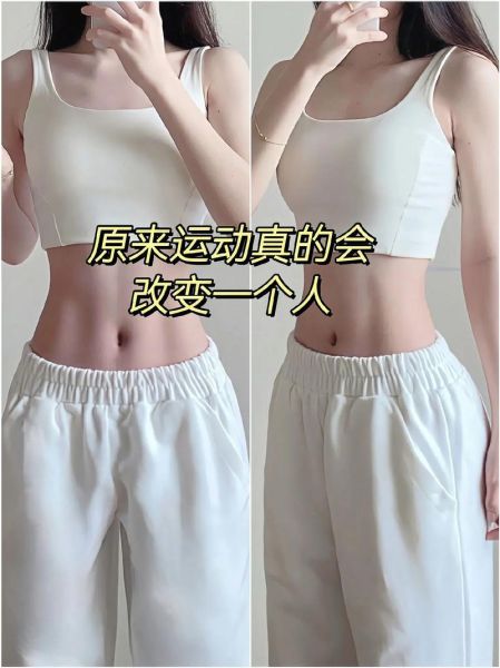 减肥好方法_运动-第2张图片-山城妙识