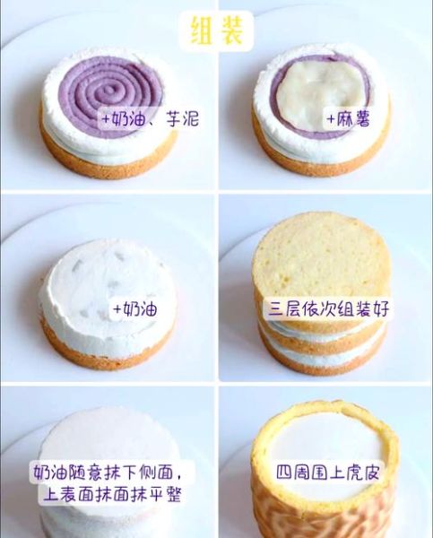 动物奶油怎么做_打发技巧-第2张图片-山城妙识