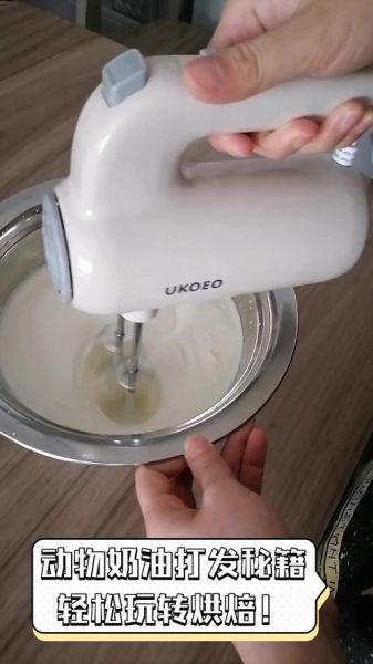 动物奶油怎么做_打发技巧-第3张图片-山城妙识