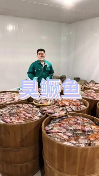 黄山臭桂鱼怎么做_正宗臭鳜鱼腌制方法-第1张图片-山城妙识