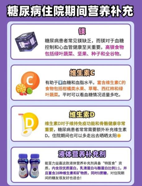 糖尿病吃什么菜好_糖尿病一周食谱推荐-第3张图片-山城妙识 糖尿病吃什么菜好_糖尿病一周食谱推荐-第3张图片-山城妙识