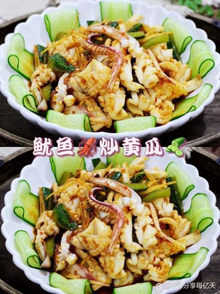 青瓜炒鱿鱼怎么做_青瓜炒鱿鱼家常做法-第3张图片-山城妙识