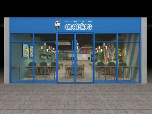 五谷杂粮加盟哪家好_加盟费用多少钱-第2张图片-山城妙识