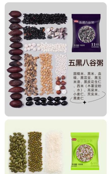 五谷杂粮加盟哪家好_加盟费用多少钱-第3张图片-山城妙识