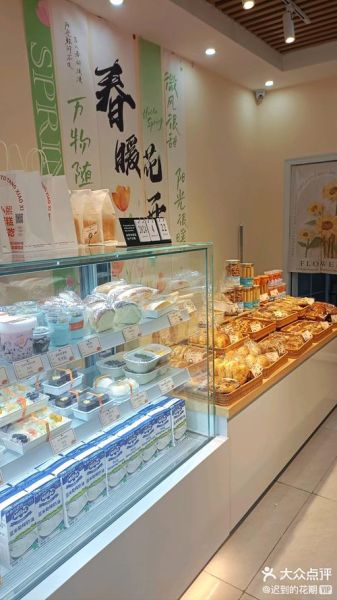开蛋糕店需要什么条件_新手开蛋糕店需要多少钱-第1张图片-山城妙识