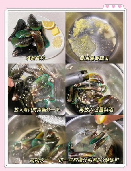 海贝的做法大全_海贝怎么清洗才干净-第3张图片-山城妙识 海贝的做法大全_海贝怎么清洗才干净-第3张图片-山城妙识