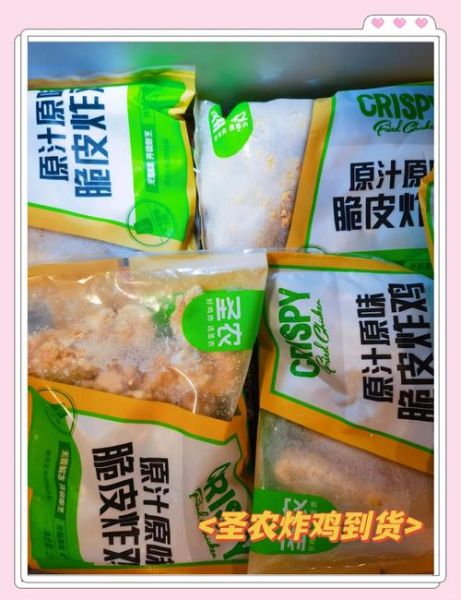 炸鸡怎么腌制才入味_炸鸡油温多少度最合适-第1张图片-山城妙识