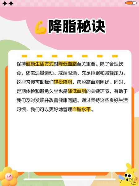 降胆固醇最快的三种蔬菜_怎么吃最有效-第3张图片-山城妙识 降胆固醇最快的三种蔬菜_怎么吃最有效-第3张图片-山城妙识