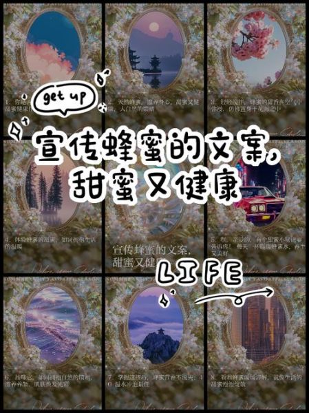 自家蜂蜜怎么打广告_蜂蜜广告文案怎么写-第1张图片-山城妙识 自家蜂蜜怎么打广告_蜂蜜广告文案怎么写-第1张图片-山城妙识