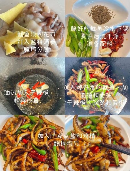 大鱿鱼须怎么切_大鱿鱼须切花刀技巧-第1张图片-山城妙识 大鱿鱼须怎么切_大鱿鱼须切花刀技巧-第1张图片-山城妙识